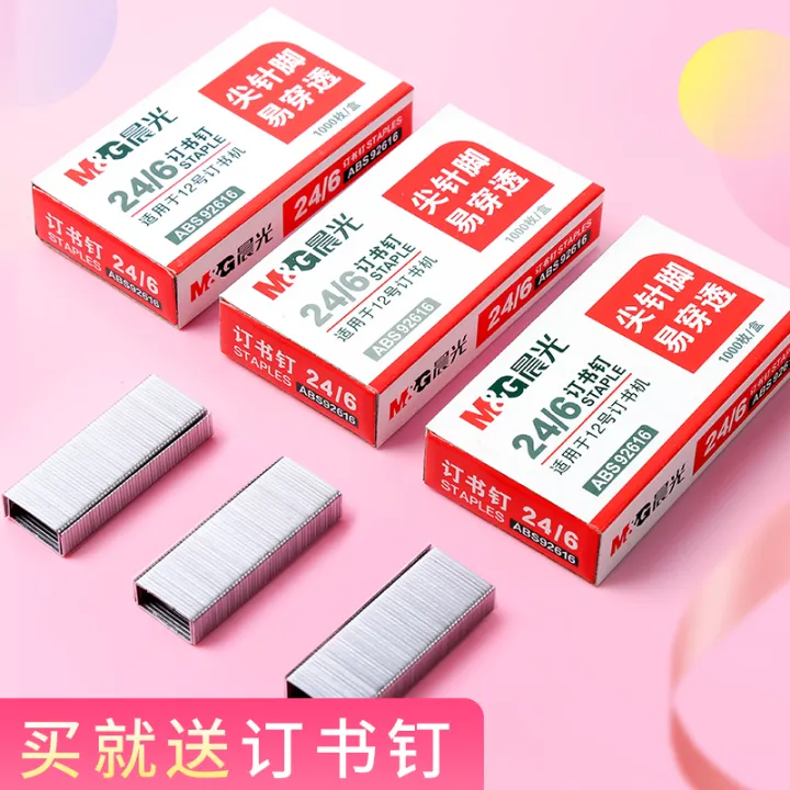 Morning light stapler pupils use mini trumpet to order 30-page stapler ...