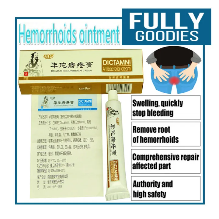 FULLY GOODIES Authentic DICTAMNI Hemorrhoids Almuranas Chinese Herbal ...