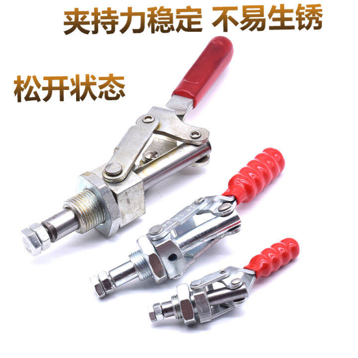 Quick clamp chuck compactor fixture clamp push-pull quick clamp lock ...