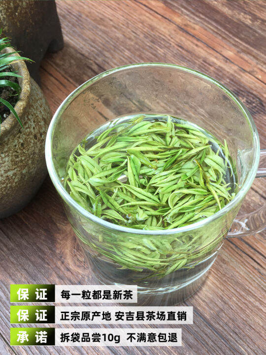 In 2023, New Anji White Tea Flagship Store, rare alpine green tea, 125g ...