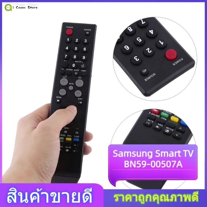 Universal รีโมทคอนโทรล Controller สำหรับ Samsung HDTV LED Smart TV BN59 ...