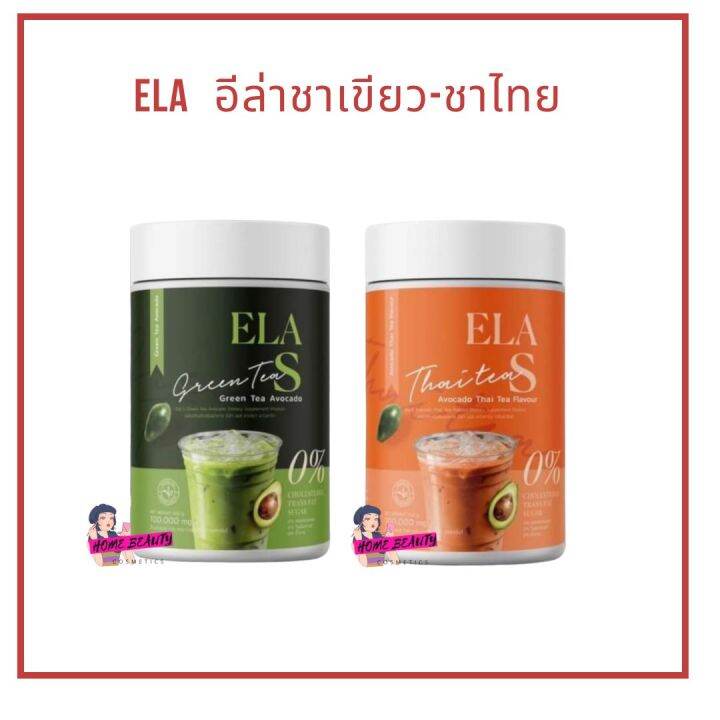 ELA S อีล่าเอส ชาจ่อย ชาเขียว &ชาไทย 1 กระปุก 100g. | Lazada.co.th