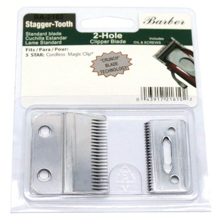 Professional Stagger-Tooth 2-Hole Clipper Blade 2162 Compatible With ...