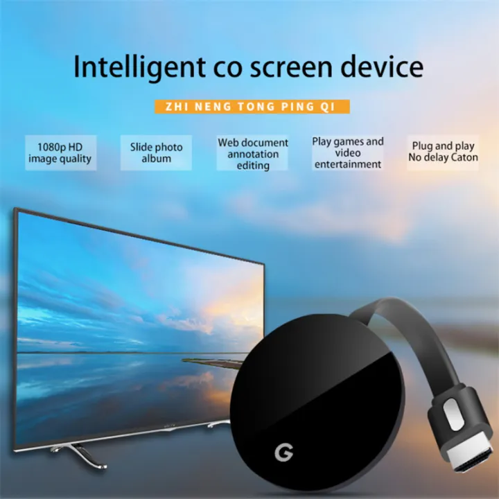 Stick 2.45G Wifi 1080P G7S Display Receiver For Google Chromecast 3 ...