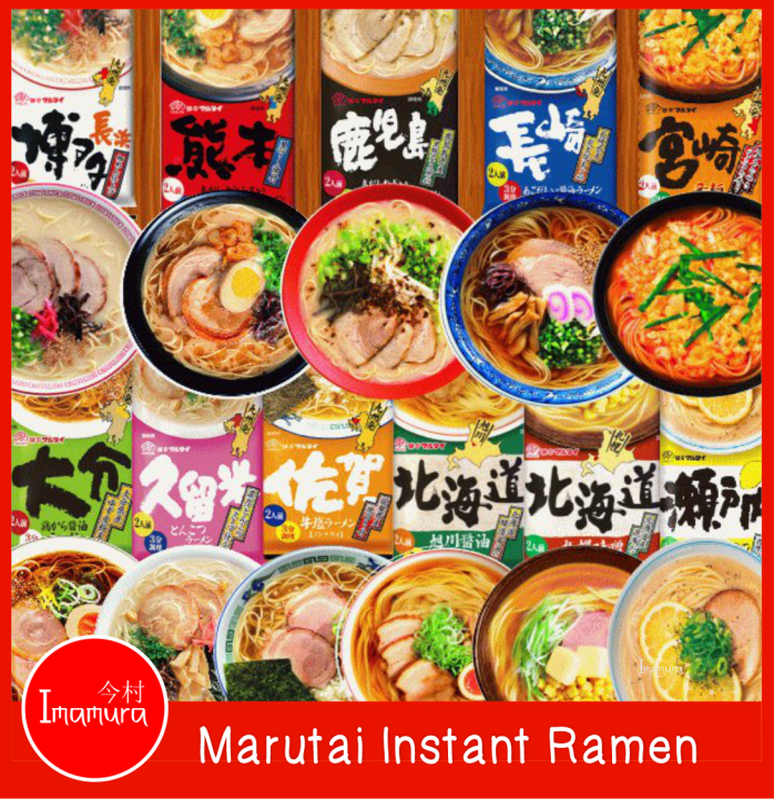 Japan MARUTAI Instant Ramen 2 Servings | Lazada PH