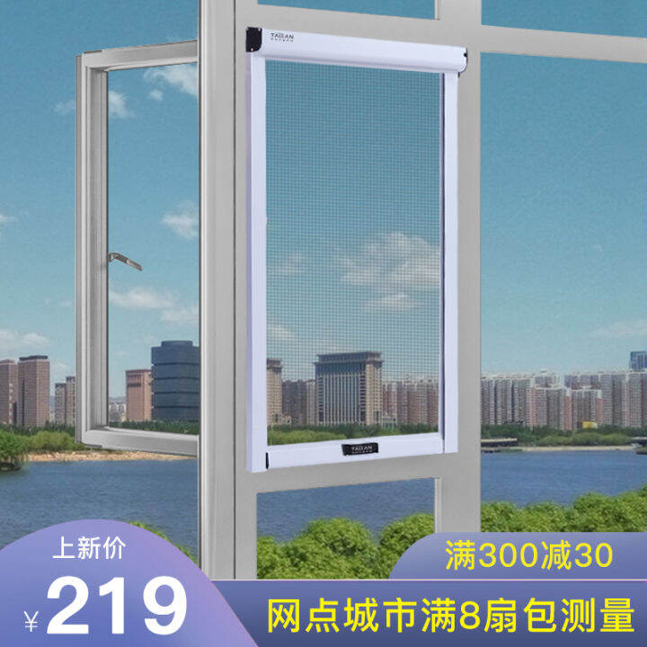 Invisible screen mesh push-pull screen door telescopic folding screen ...