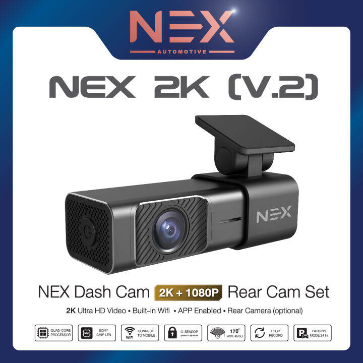 Nex 2K V.2 กล้องหน้าความชัด 2K หลังความชัดระดับFull HD ติดรถยนต์ กล้องติดรถยนต์ แถมฟรี SD Card ...