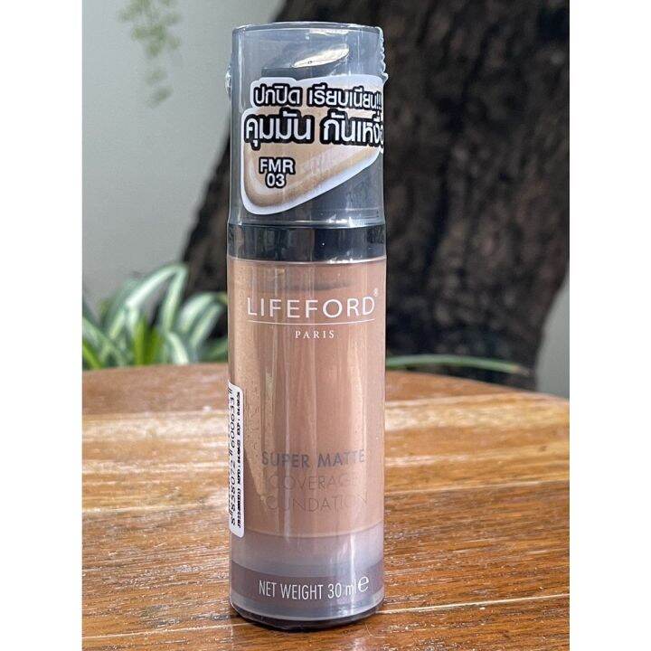 Lifeford Paris Super matte Coverage Foundation ไลฟ์ฟอร์ด ปารีส ซูเปอร์ ...