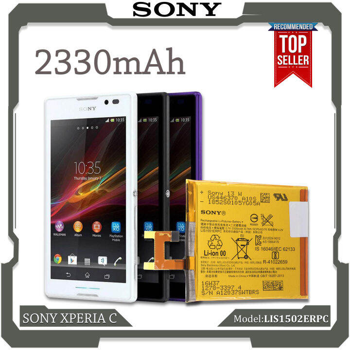 SONY Xperia C Battery Model:LIS1502ERPC Rechargeable Li-Polymer Battery ...