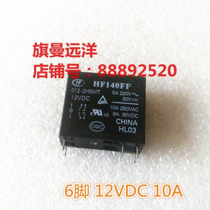 Hf140ff 012-2hswt 12vdc 12v 10a 6-Pin 5a | Lazada PH