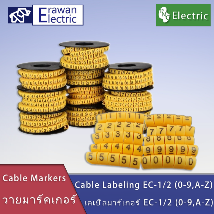 วายมาร์คเกอร์ Cable Markers EC-1 EC-2 (0-9,A-Z) วายมาร์คเกอร์สายไฟ เหมาะสำหรับสายขนาด 2.6sq.mm ...