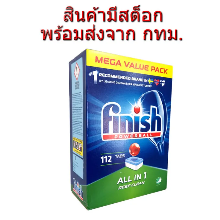 Finish Powerball All in 1 Deep Clean 112 Tabs Mega Value Pack ก้อนล้าง ...