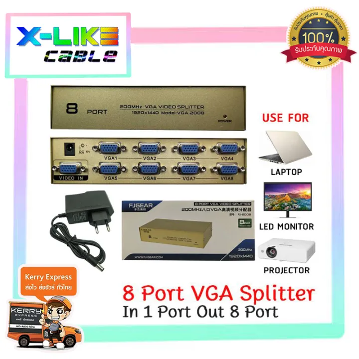 VGA Splitter Box 1 in 8 out | Lazada.co.th