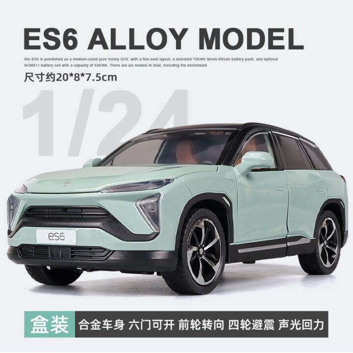 คาวี (KIV)1:24 จำลองขนาดใหญ่ ES6 โมเดลรถพลังงานใหม่รถของเล่นโลหะผสม ...