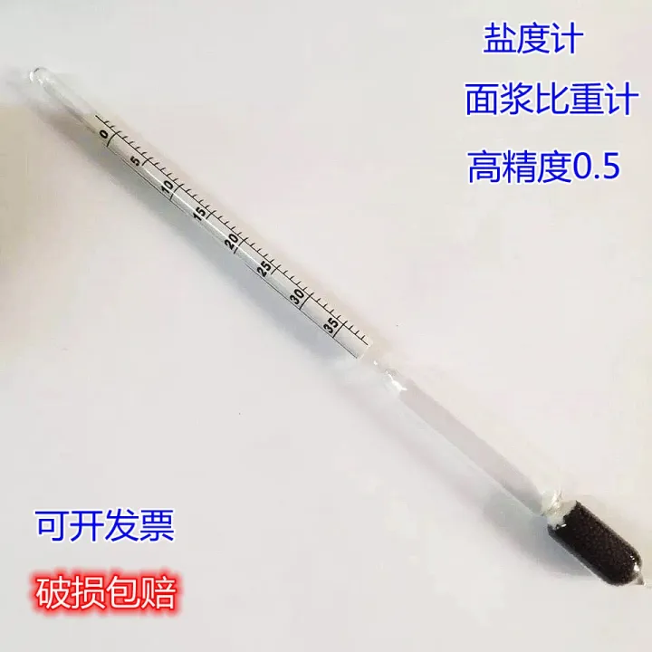 Pomei's hydrometer Baume mud surface slurry stone sulfur mixture ...
