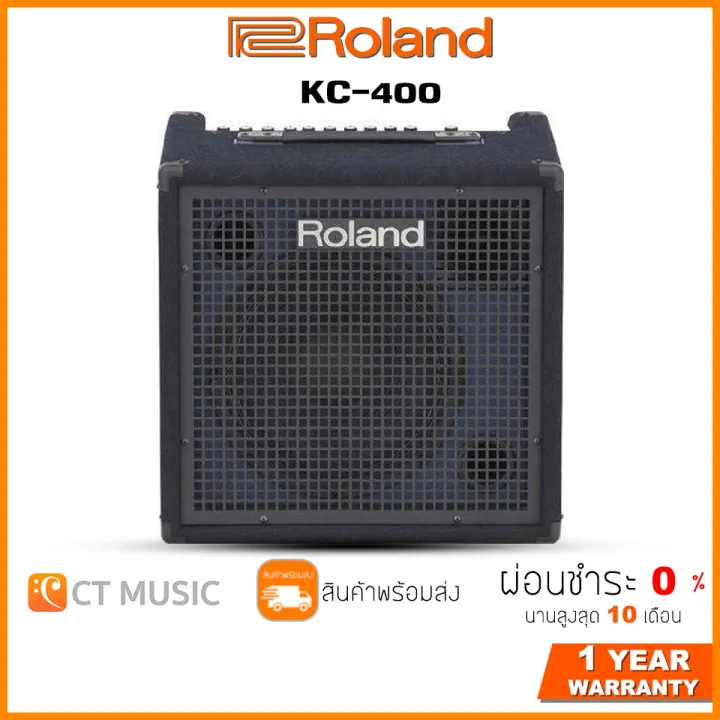 Roland KC-400 แอมป์พลิไฟเออร์คีย์บอร์ด Keyboard Amplifier | Lazada.co.th