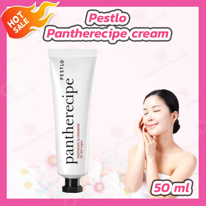 Pestlo Pantherecipe Cream [50ml.] panthemide | Lazada.co.th