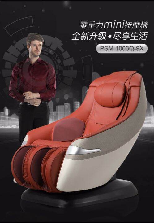 Free installation of deluxe mini massage chair 1003Q-9X | Lazada PH