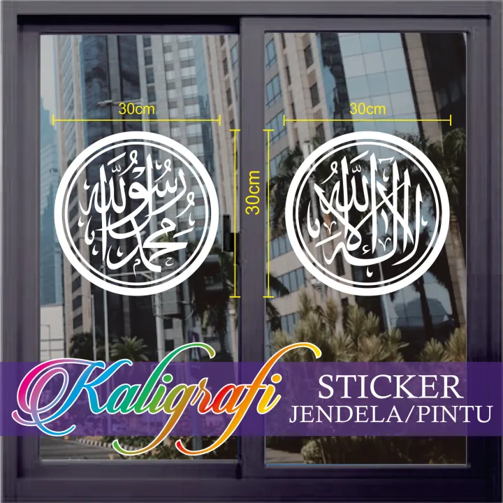 Stiker kaligrafi Sticker allah dan muhammad 1set cutting stiker 1set ...