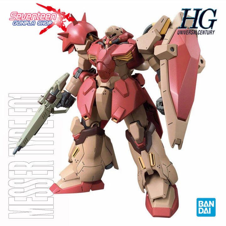 Bandai High Grade MESSER TYPE F01 (HGUC) | Lazada.co.th