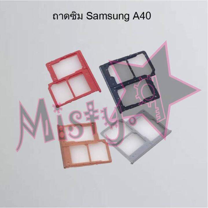 ถาดซิมโทรศัพท์ [Sim Tray] Samsung A40,A42 5G | Lazada.co.th