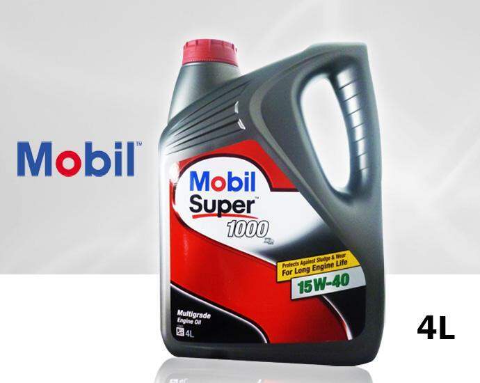 Mobil Super 1000 4Liters | Lazada PH