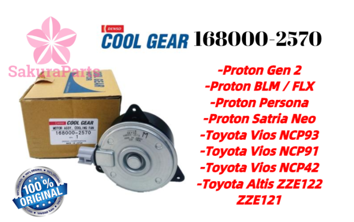 Denso 168000-2570 Radiator Fan Motor for Proton Saga BLM FL FLX / GEN2 ...