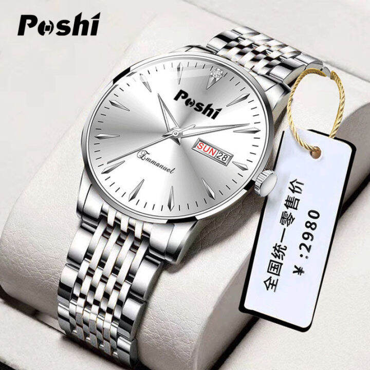 POSHI Men Watch Stainless Steel Top Brand Luxury relo water proof ...