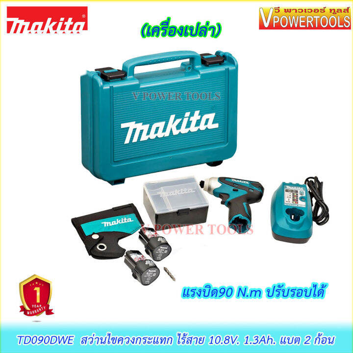 (*ผ่อนได้) MAKITA TD090DWE สว่านไขควงกระแทก ไร้สาย 10.8V. 1.3Ah. แบต 2 ...