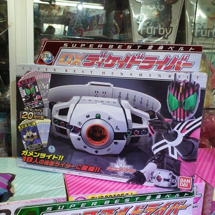 RARE Masked Kamen Rider Decade DX Decade Driver 20th ver Henshin Belt ...