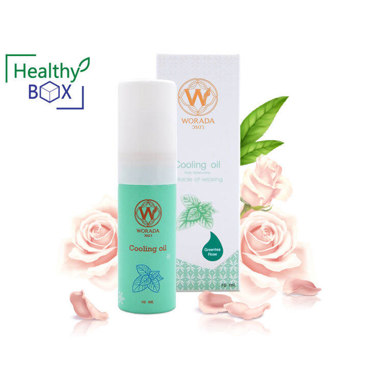 WORADA Cooling Oil 10ml. กลิ่น Green tea rose วรดา คูลลิ่งออยล์ ...