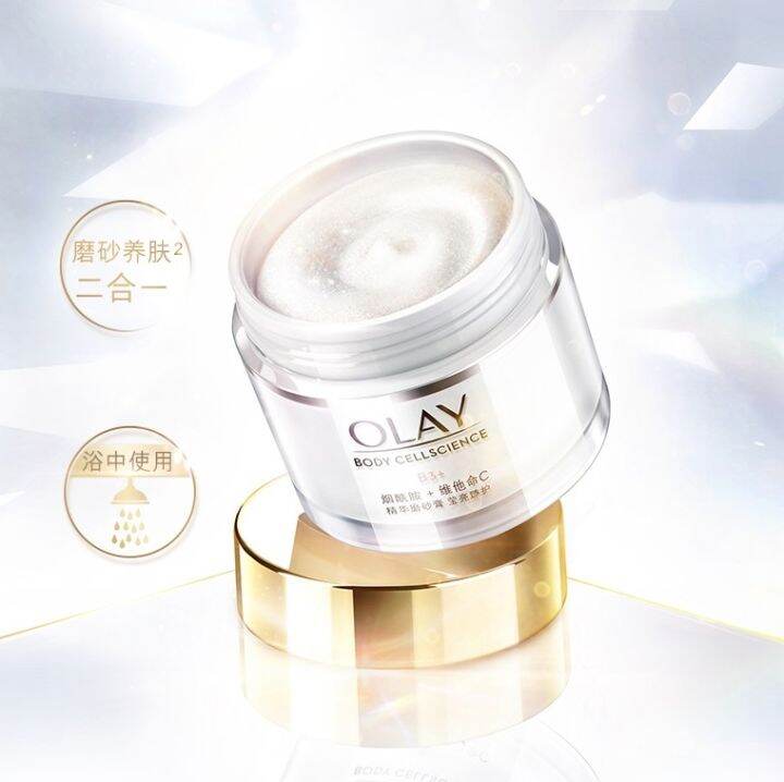 Olay Body Premium Scrub Peel Exfoliate 200G 身体磨砂膏 | Lazada