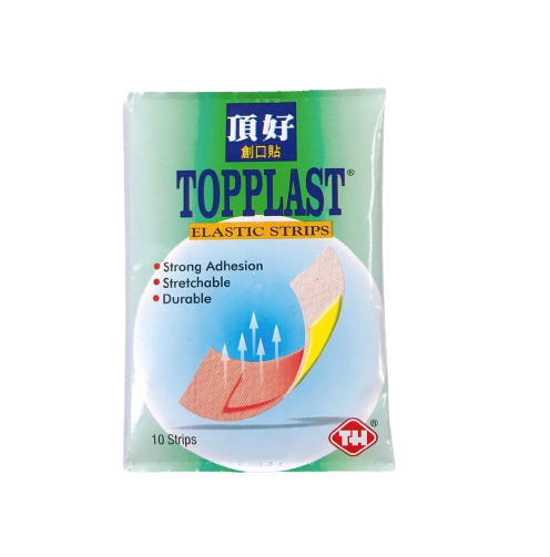 Topplast Antiseptic Elastic Strips 10's | Lazada