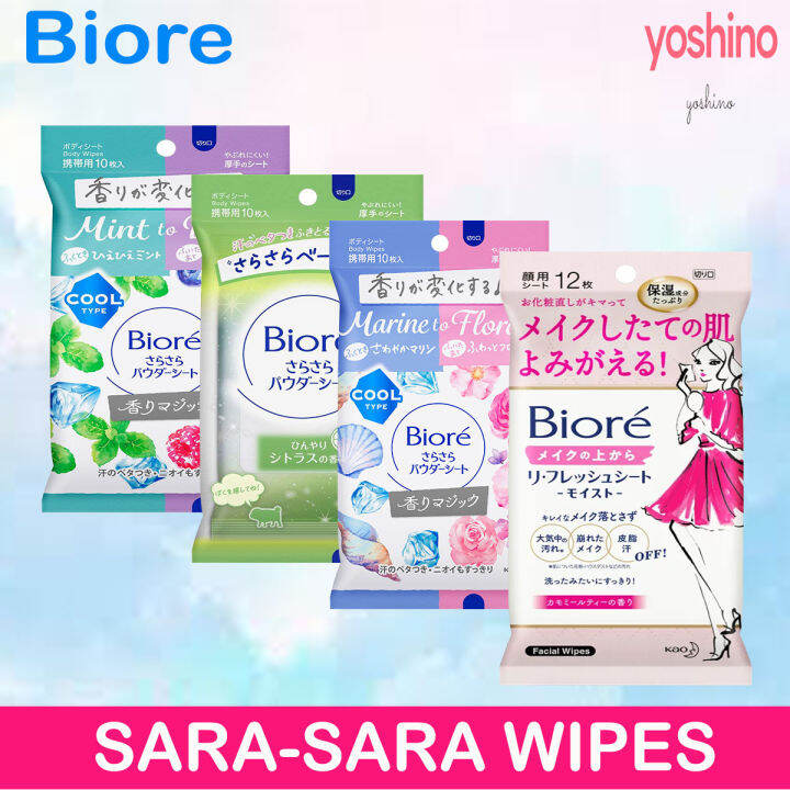 Biore Sara Sara Body Powder / Makeup Sheets 10sheets - Soap/ Lime Peach ...