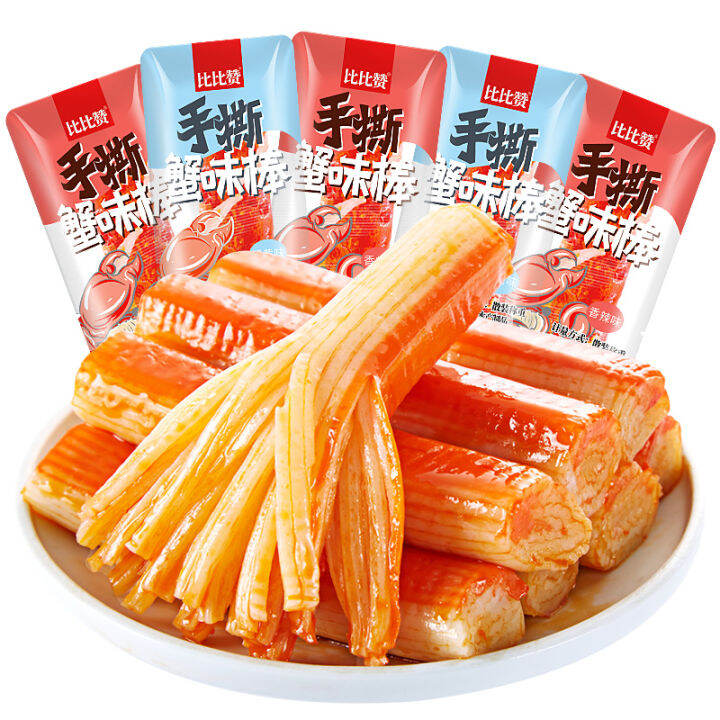 【XBYDZSW】【Excellent Quality, Fast Delivery】Shredded Crab Sticks Instant ...