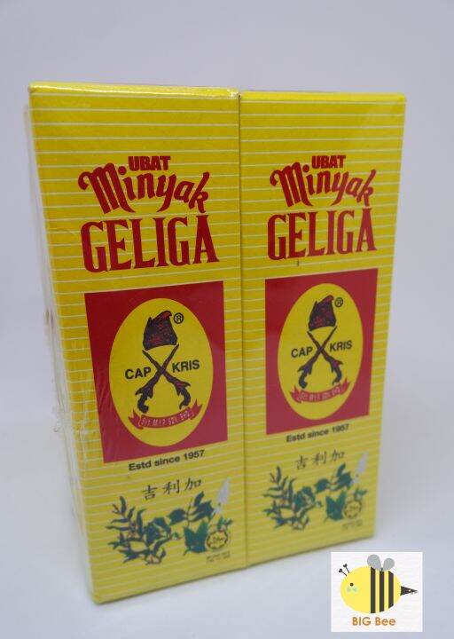MINYAK GELIGA MEDICATED OIL 28ml | Lazada