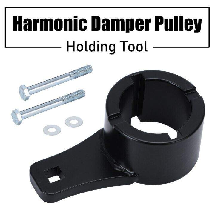Harmonic Holding Damper Pulley Tool Crankshaft Crank Holder Removal Wrench Tool For Toyota Lexus ...