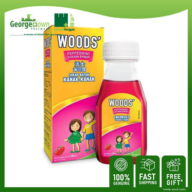 WOODS COUGH SYR CH 100ML | Lazada