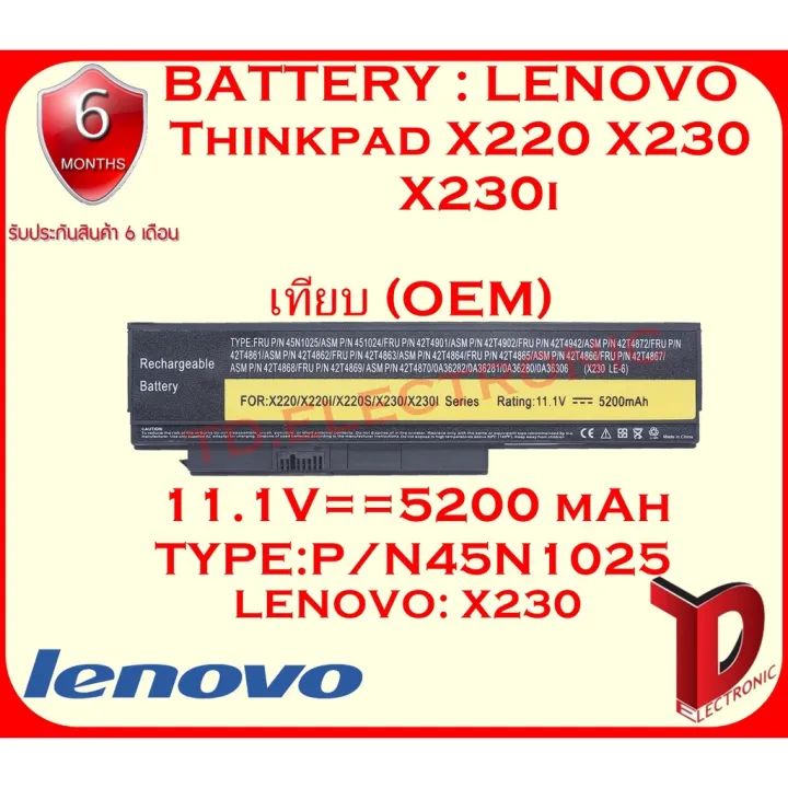 BATTERY LENOVO X230 เทียบ OEM ใช้ได้กับรุ่น Thinkpad X220 X230 X230i ...