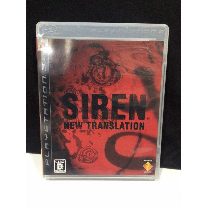แผ่นแท้ [PS3] Siren - New Translation (Japan) (BCJS-30020 | 70006 ...