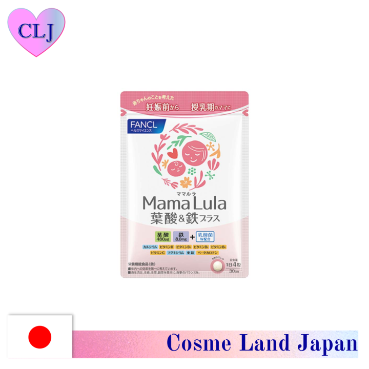 Japan FANCL Mama Lula Folic Acid & Iron Plus [120 tablets] x 1 Pre-pregnancy to lactating women ...