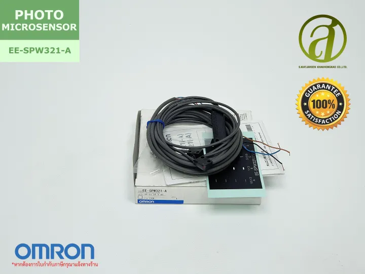 OMRON PHOTO MICROSENSOR รุ่น EE-SPW321-A | Lazada.co.th