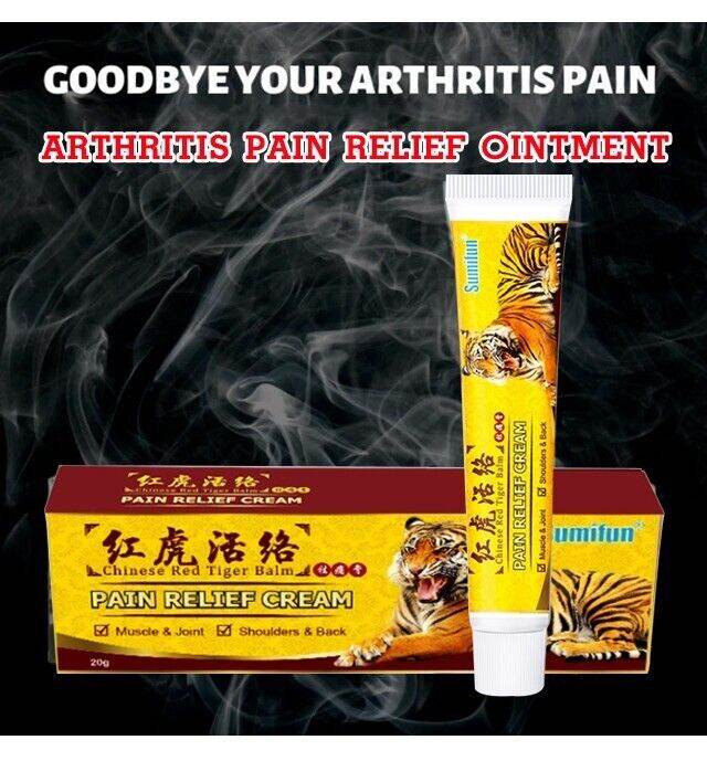 Super-Life Red tigre aktibong pamahid cervical spine tuhod kakulangan ...