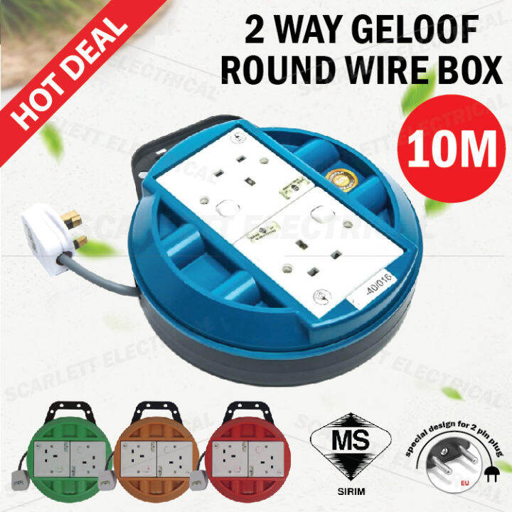SIRIM APPROVED 2 Way Sockets Round Extension 5m/7m/10m 2 Pin Friendly ...