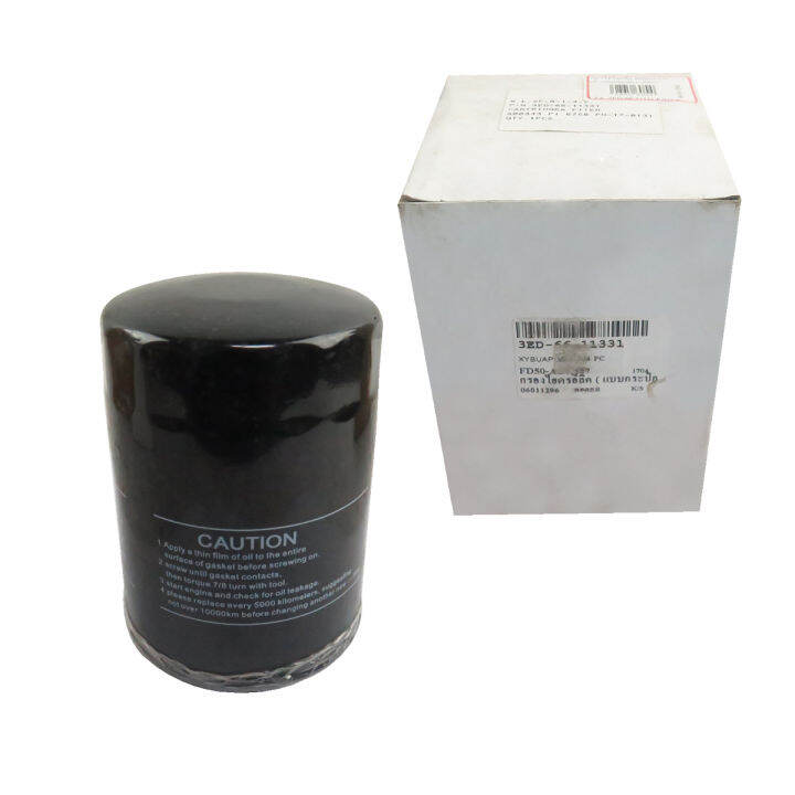 OEM กรองไฮโดรลิค KOMATSU แท้ แบบกระป๋อง ( 3ED-66-11331 ) | Lazada.co.th