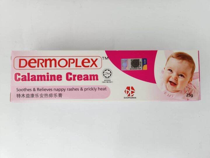 Dermoplex Calamine Cream 25g | Lazada