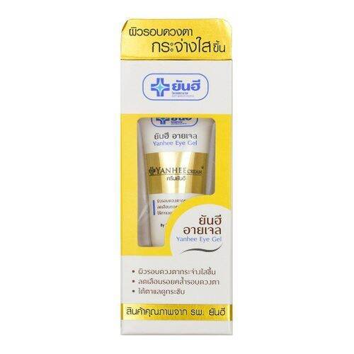 ยันฮี อายเจล Yanhee Eye Gel 5 g. เจลทารอบดวงตา ครีมทาใต้ตา สูตรเฉพาะของ ...