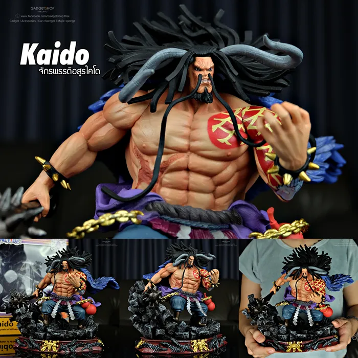 (พร้อมส่ง) ไคโด Kaido อลังการ แอคชั่น ก็อบเรซิ่น ลูกค้าใหม่มีส่วนลดสูง ...