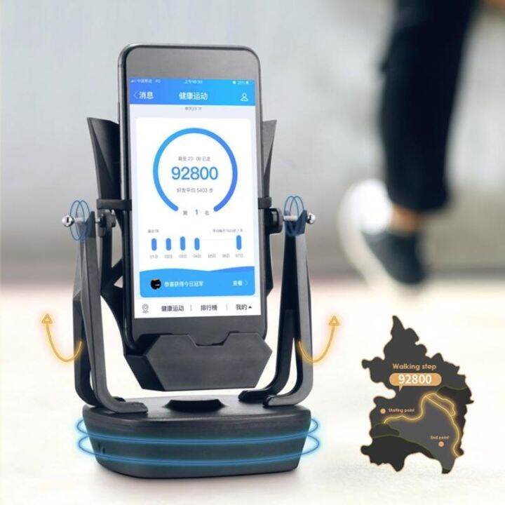 Holder Shake Wiggler for WeChat Passometer Desktop Automatic Rack ...