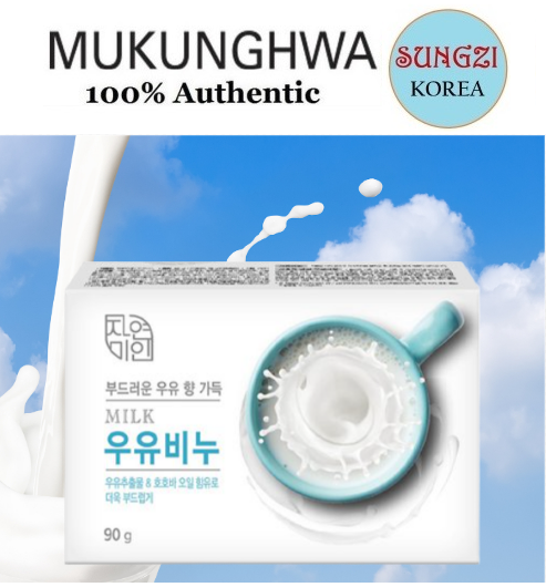 MUKUNGHWA Pure Milk Soap 90g (2026) | Lazada PH